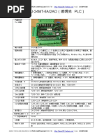 ZK-SMC01步进电机控制器说明书 | PDF