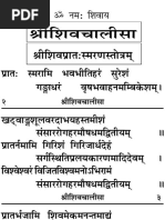 Shusha Keyboard | PDF | Typographical Symbols | Semiotics