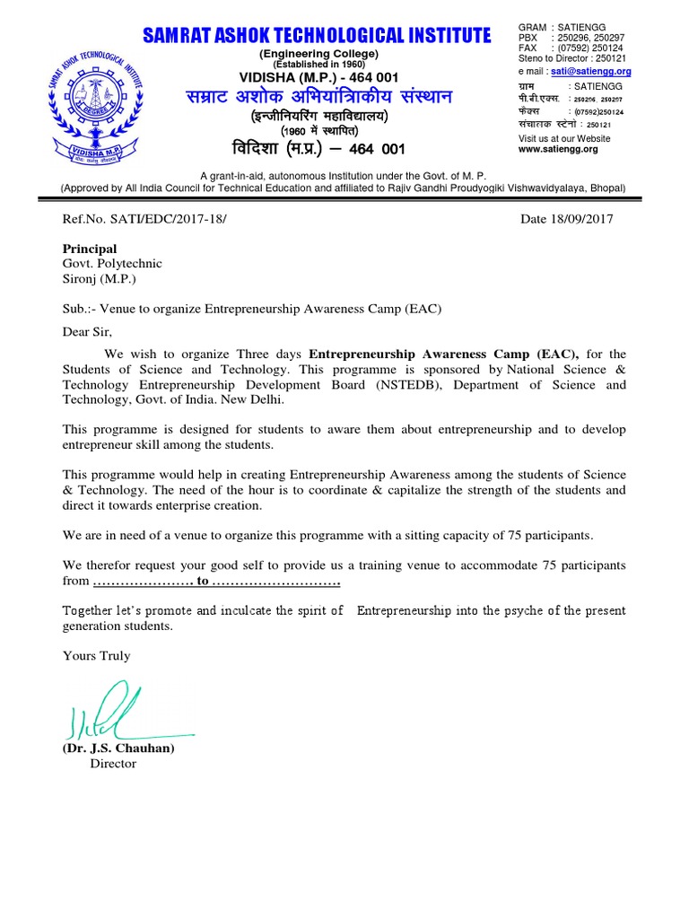 Lezkv V'KKSD VFHK Kaf KDH Lalfkku: Fofn'Kk E-Iz - & 464 001 | PDF ...