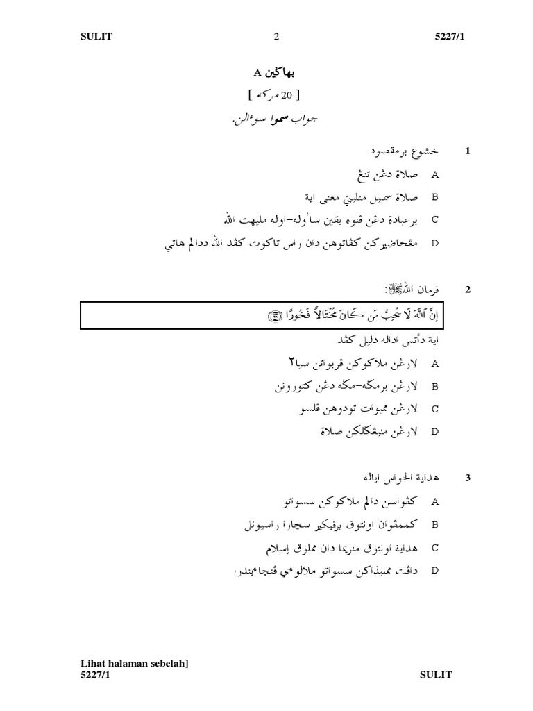 Trial Smakl 2017 | PDF