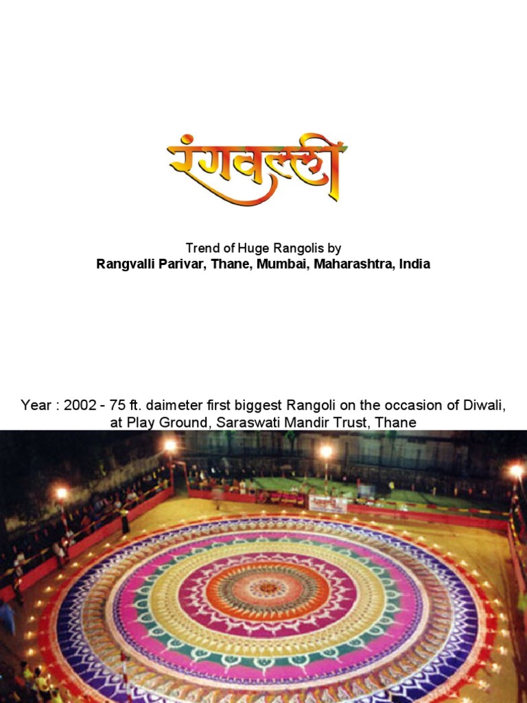 Huge Rangoli Trends in Thane, India | PDF | Art
