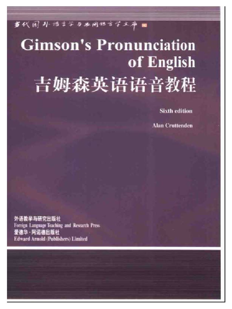 (Alan Cruttenden) Gimson's Pronunciation of Englis (BookFi) PDF | PDF