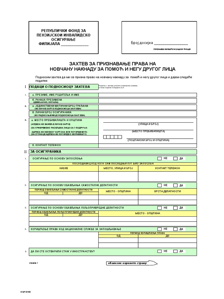 OBR-0155 Zahtev Za Novcanu Naknadu Za TNP-filijala | PDF