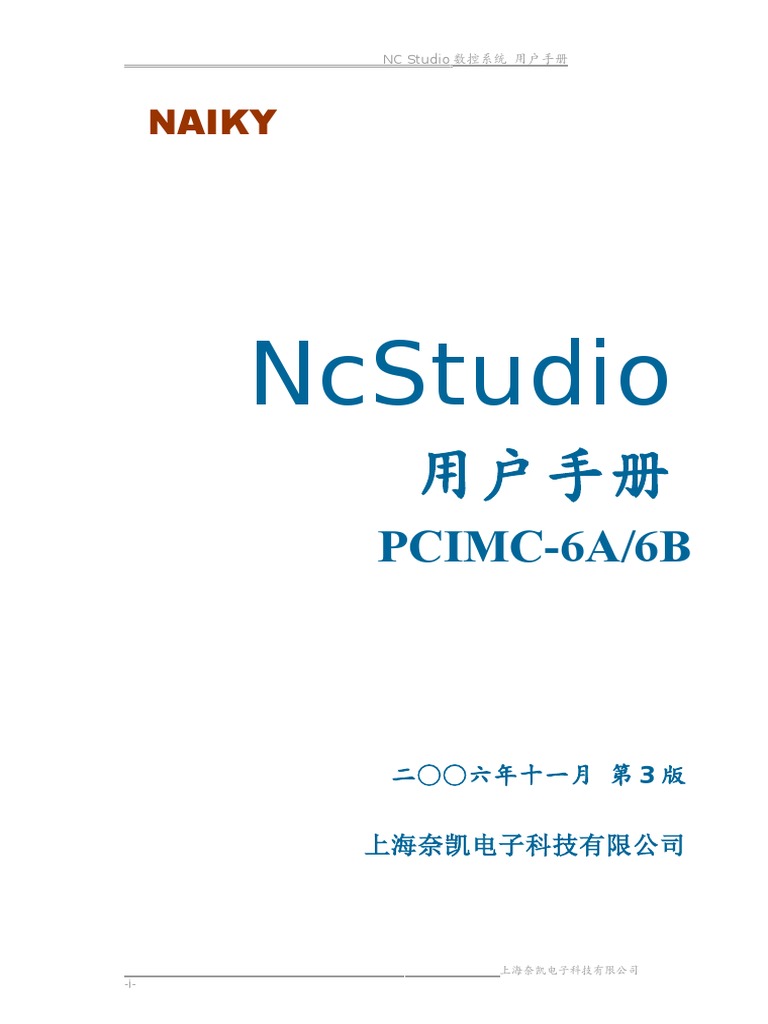 NC Studio | PDF