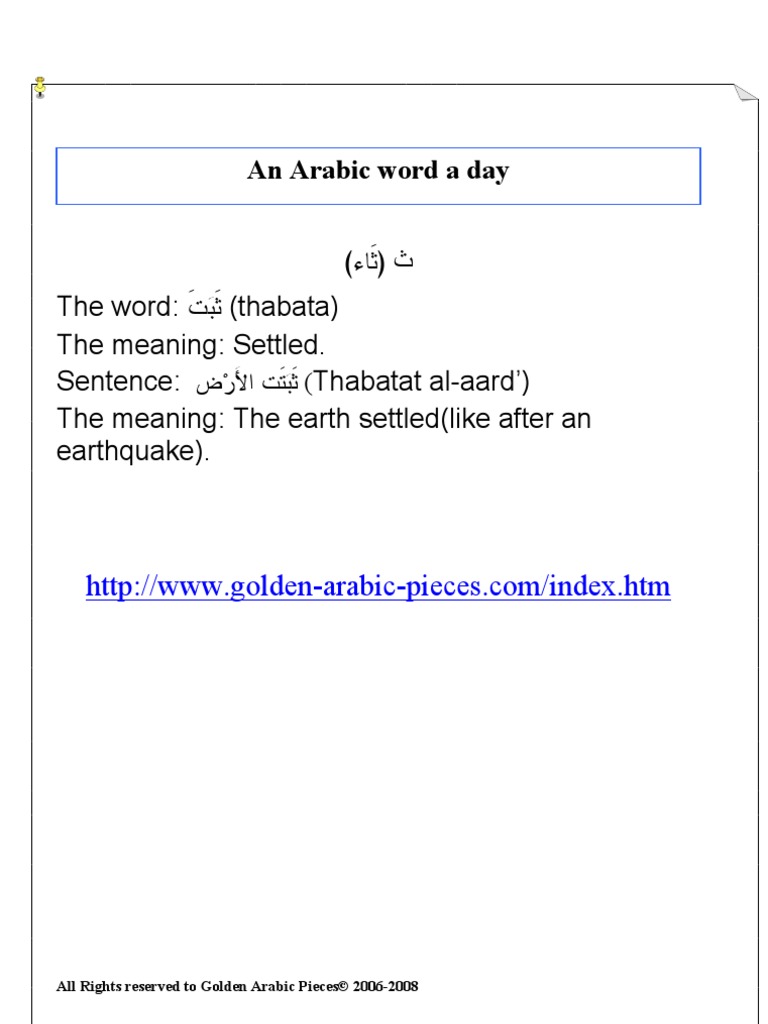 Arabic Word of the Day: Thabata | PDF