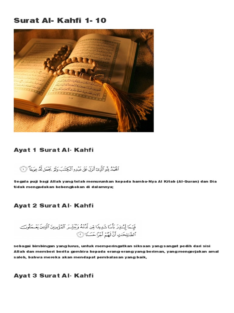 Surat Al Kafi | PDF