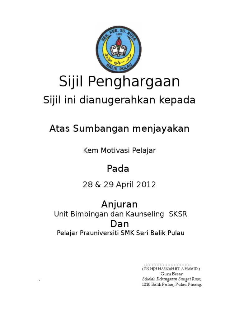 Sijil Kelab Persatuan Unit Beruniform | PDF