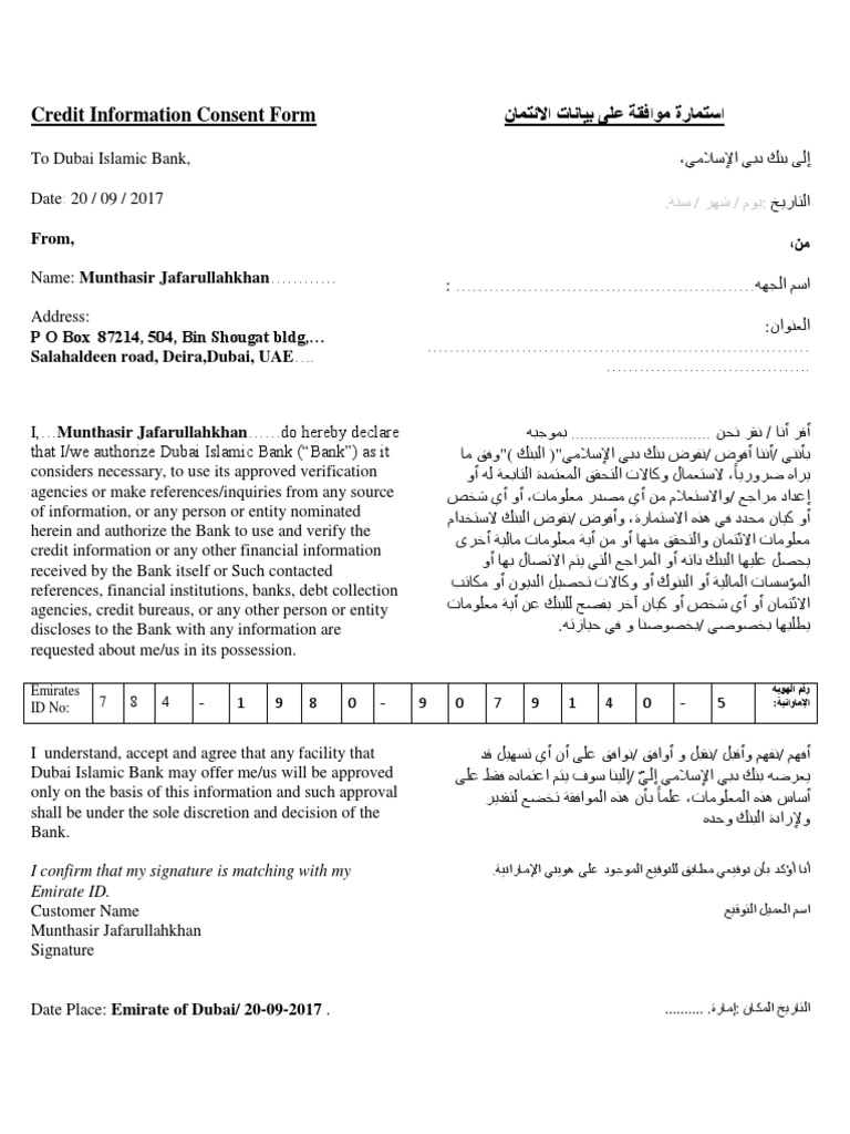 AECB Form-Ind.docx