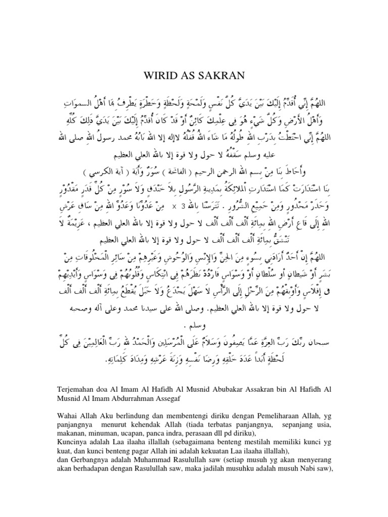 Doa dan Wirid As Sakran Lengkap | PDF