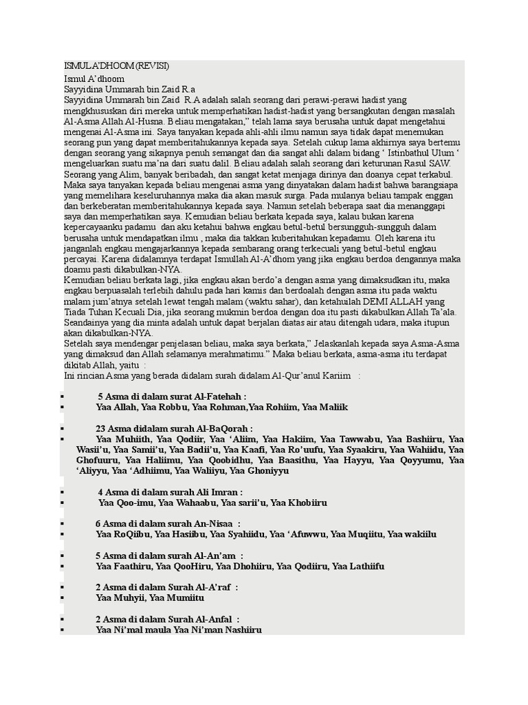 Ismul Adzhom | PDF