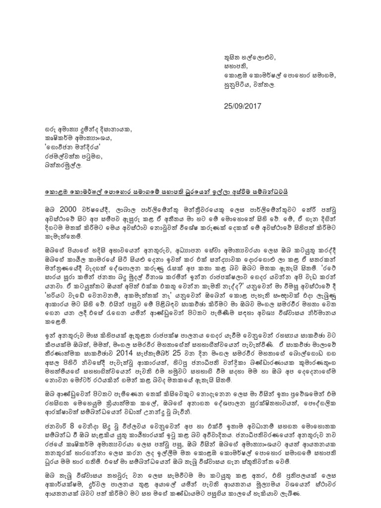 Letter of Resignation by Chairman - Colombo Commercial Fertilizer LTD ...