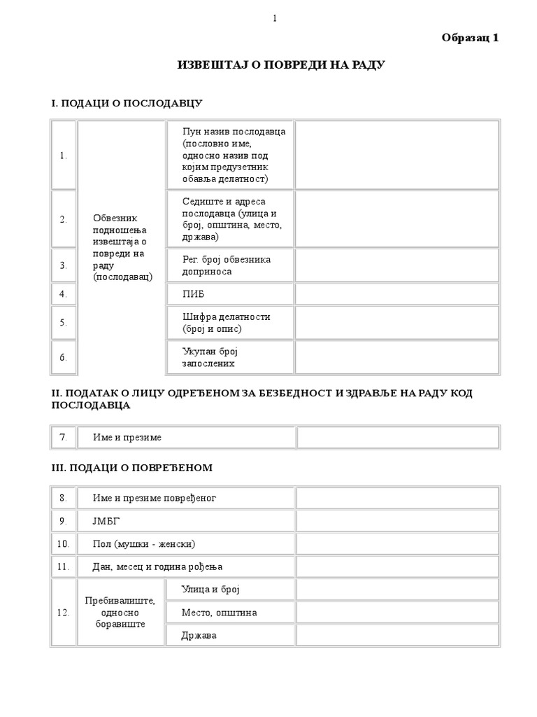 Povredna Lista | PDF