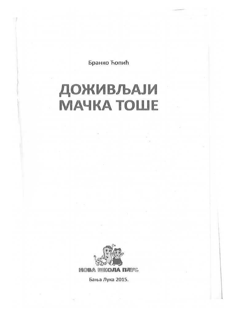 Dozivljaji Macka Tose | PDF
