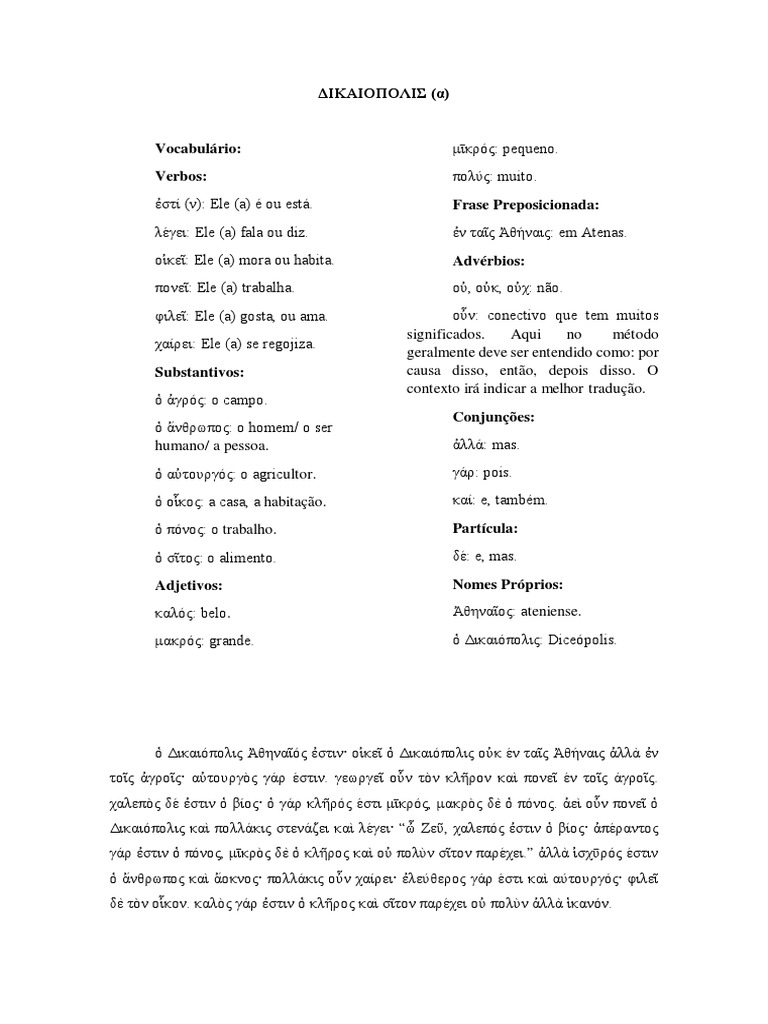 Athenaze Capítulo 1 | PDF | Palavra | Assunto (gramática)