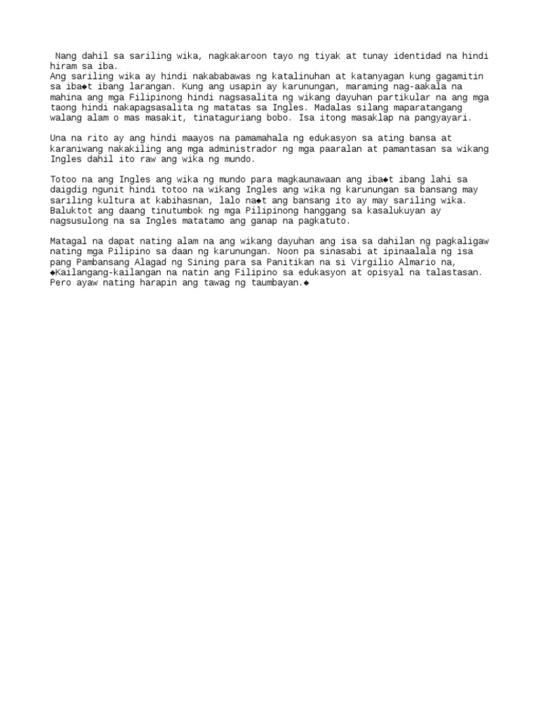 Essay | PDF