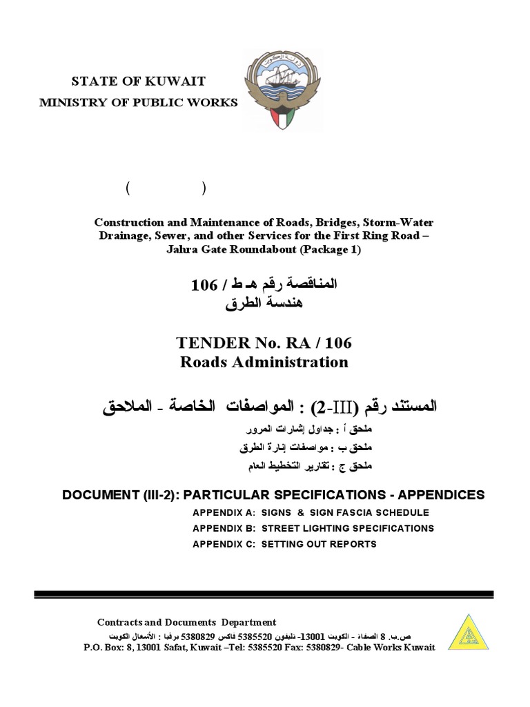 Setting Out Report PDF | Download Free PDF | Speed Limit | Traffic