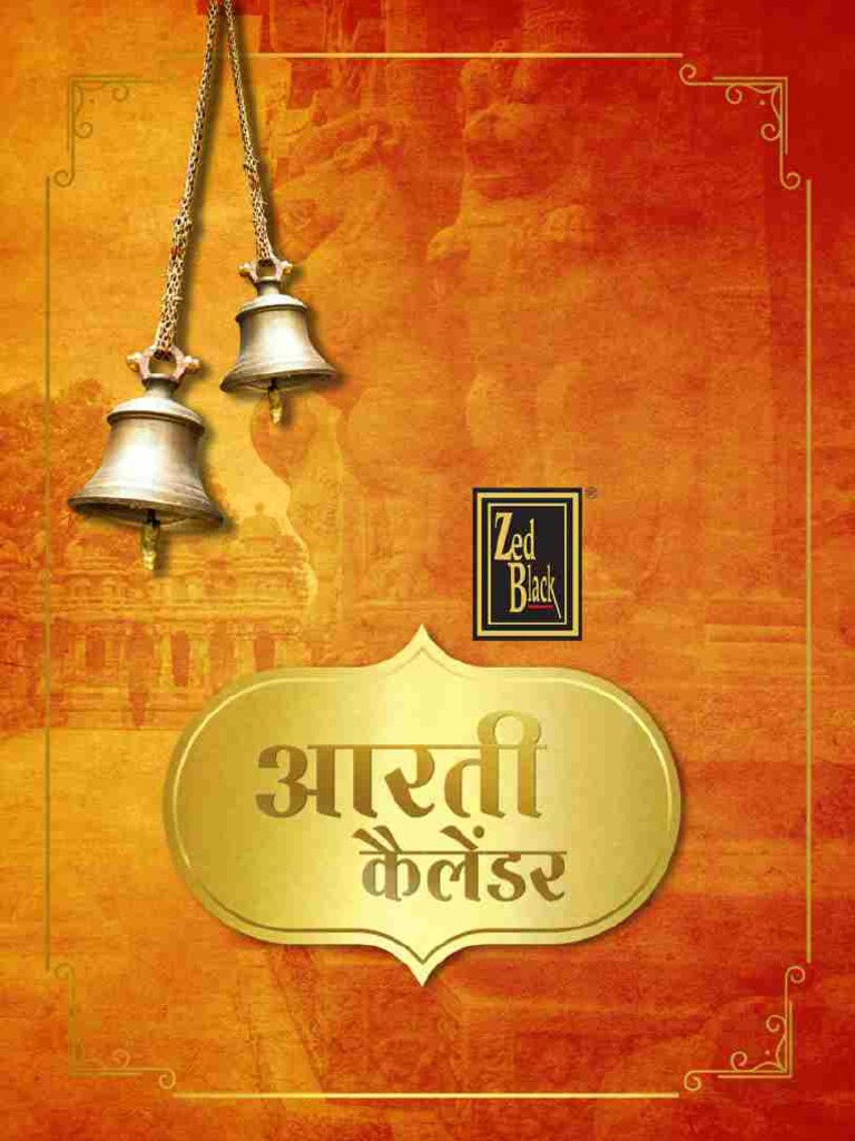 Aarti Book Cover Design Guide | PDF