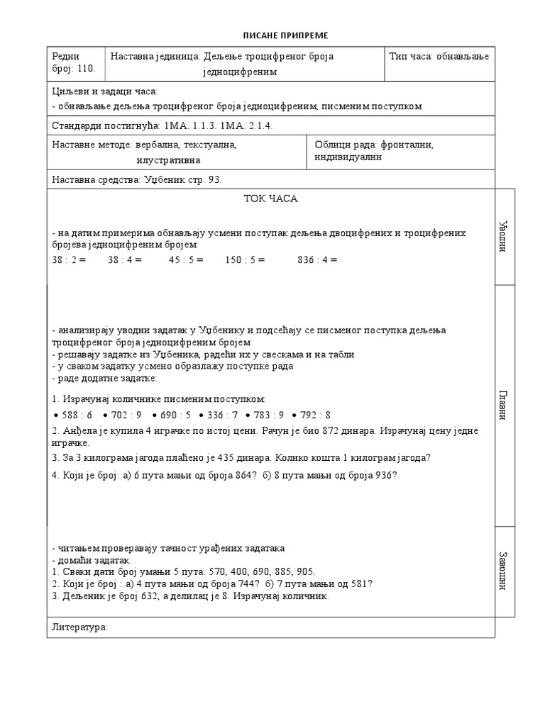 Deljenje Trocifrenog Broja Jednocifrenim | PDF