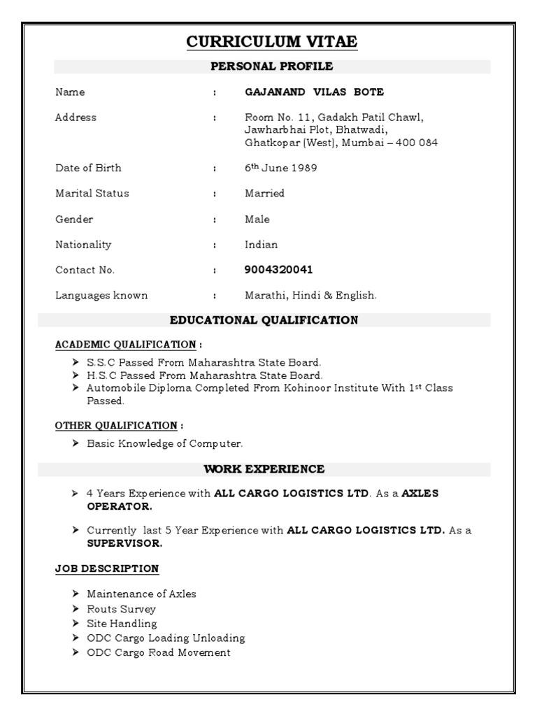 Gajanand Vilas Bote | PDF