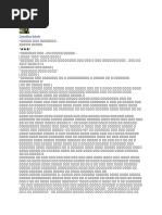 Book of Phisalgos in Geez and Amharic Ebook - Abebe, Dr. Rodas Tadese ...