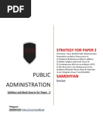 2nd ARC Report, Recommendations, Download Links, UPSC Notes | PDF ...