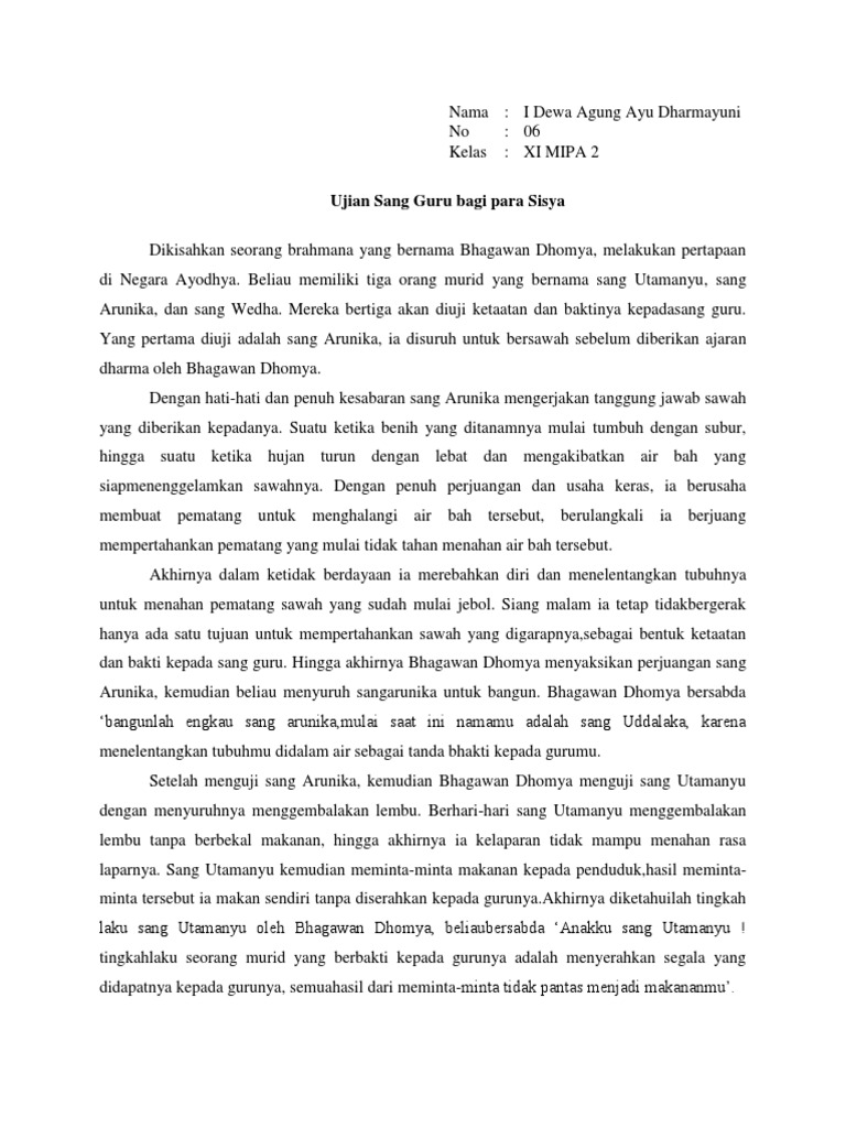 Bhagawan Domya | PDF