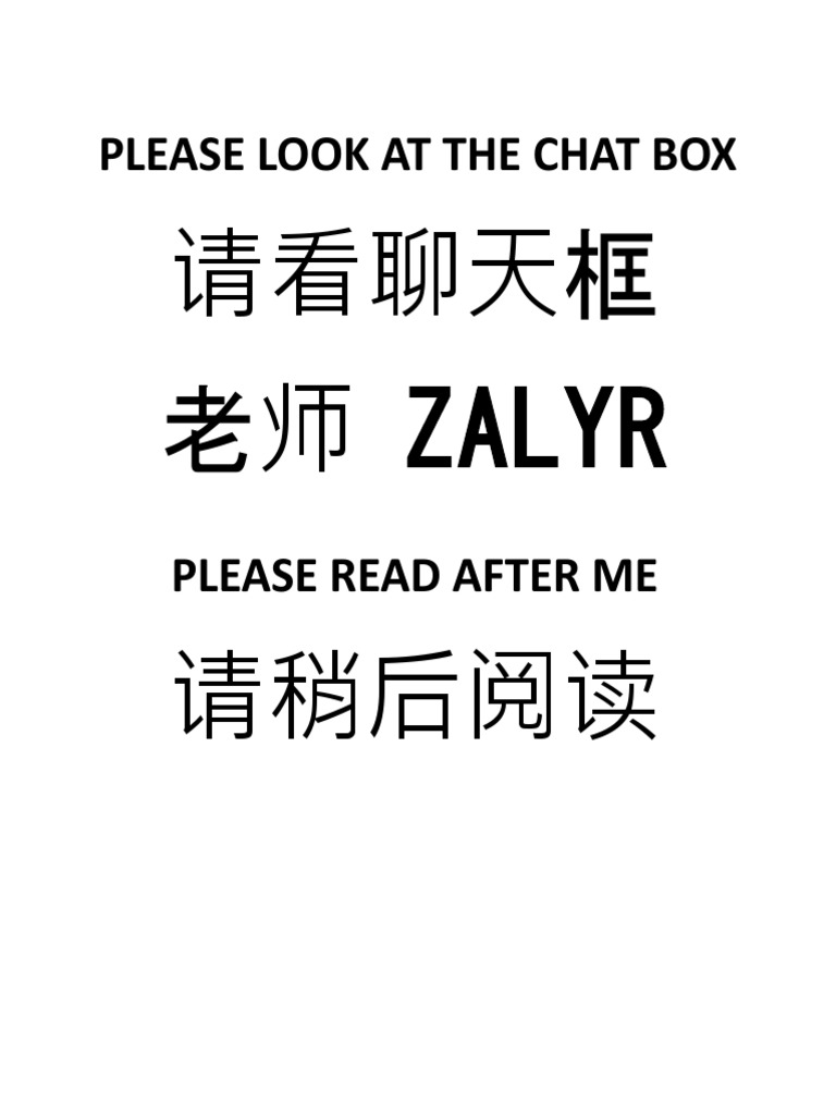 Please Look at The Chat Box | PDF