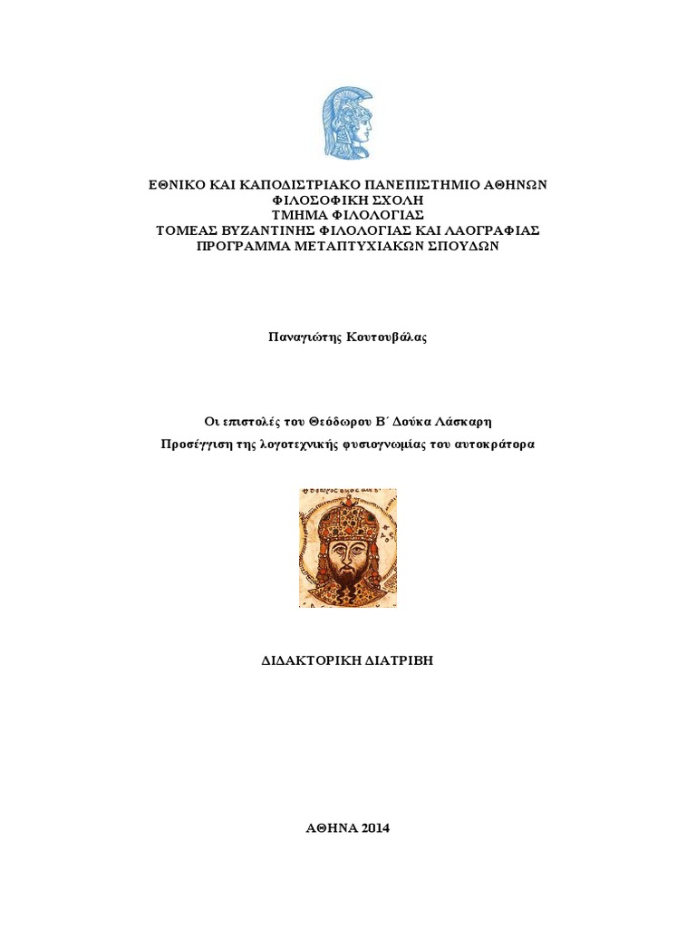 PDF | PDF