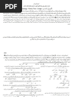 Shajra e Nasab | PDF | Ali | Islamic Branches