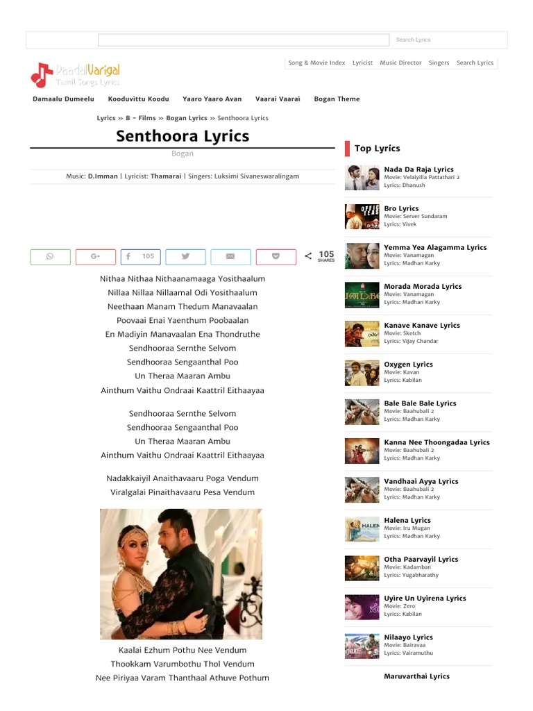 Senthoora Song Lyrics From Bogan | PDF | Tamil Nadu | Tamil Cinema