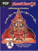 Marriageritual Panigrahanam Telugu | PDF | Asian Ethnic Religion ...
