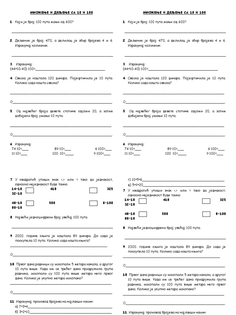 Mnozenje I Delenje So 10 I 100 | PDF