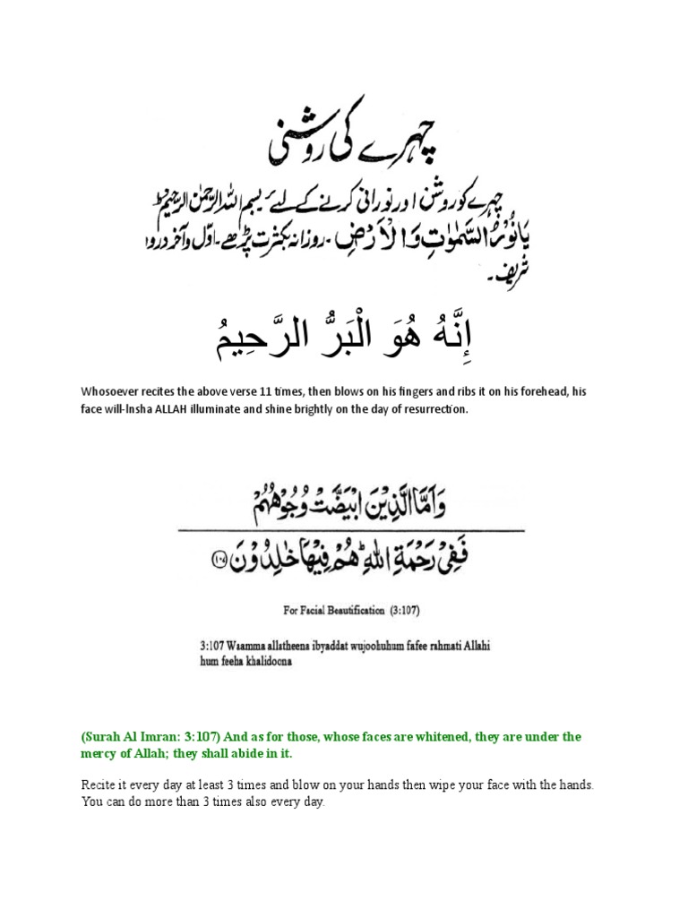 Wazifa for Radiant Beauty: Surah Al Imran 107 | PDF