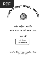5S (Hindi) | PDF