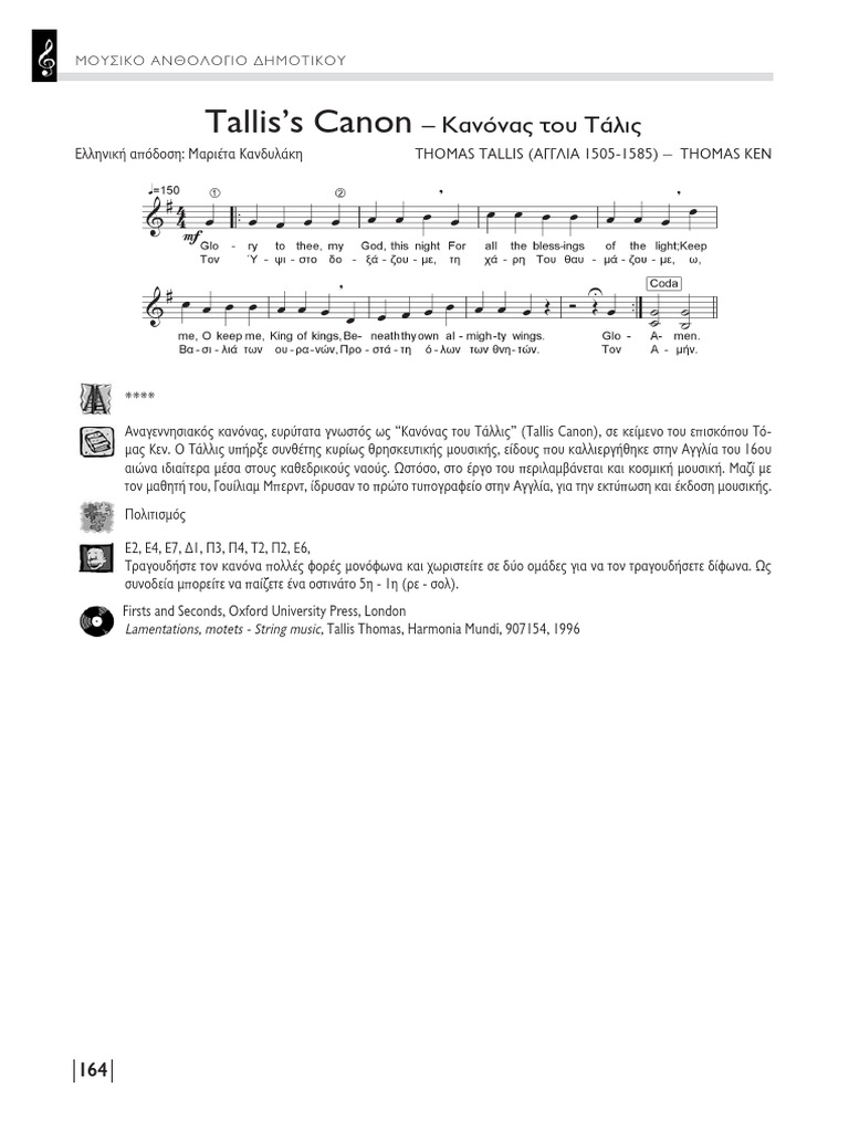 Tallis's Canon: THOMAS TALLIS (A°° IA 1505-1585) - THOMAS KEN | PDF