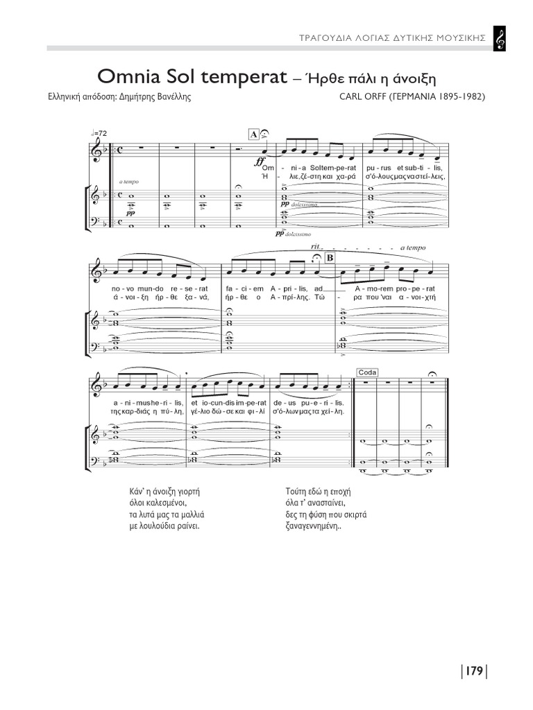 Omnia Sol Temperat | PDF
