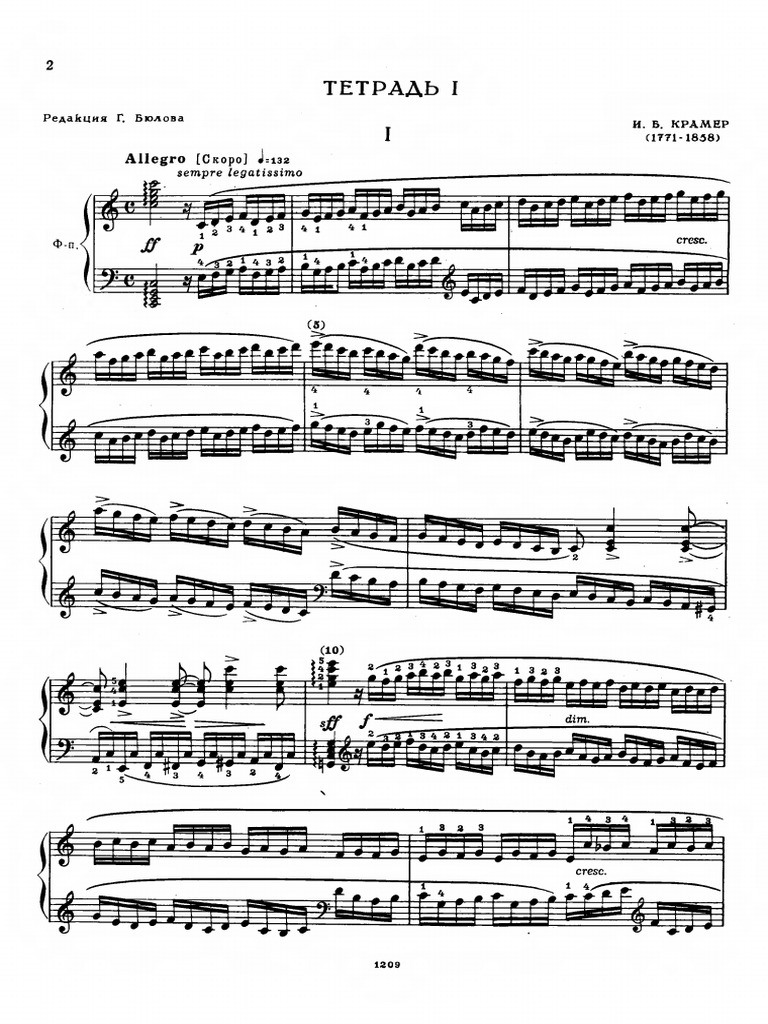 Cramer Bulow 60 Etudes - Rus Text | PDF | Classical Music | Poetics