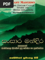 1.sinhala CV Template | PDF