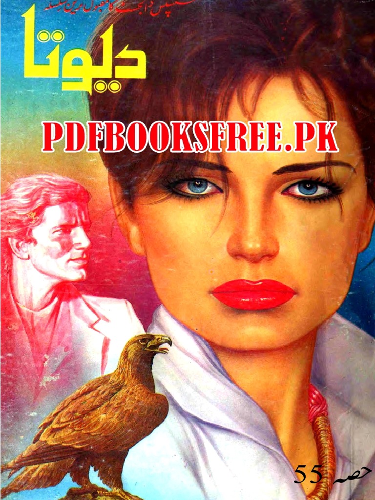 Devta Part 55 by Mohiuddin Nawab | PDF