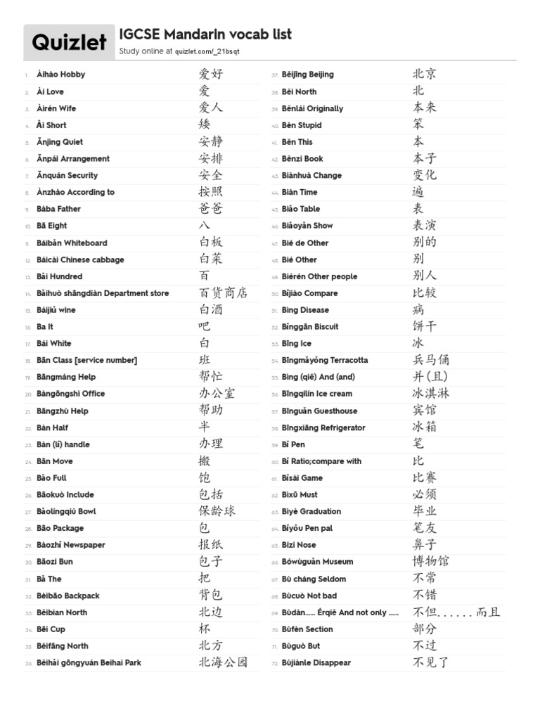 Chinese Vocab | Download Free PDF | Foods