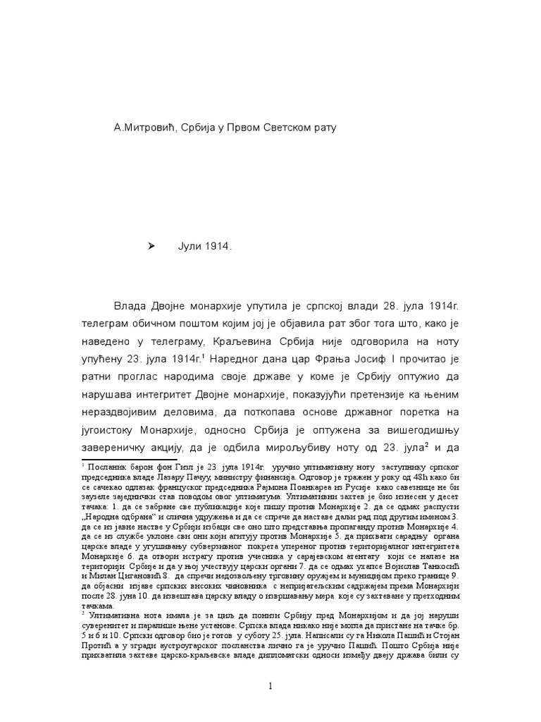 A. Mitrovic Srbija U Prvom Svetskom Ratu 2 2 | PDF
