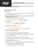 Mathematics Lesson Plan Based On 5E Model | PDF | Lesson Plan ...
