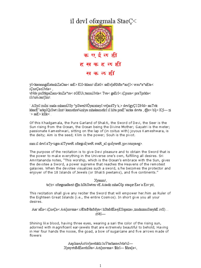 Om Sri Devi Khadgamala Stotram | PDF | Devi | Shiva