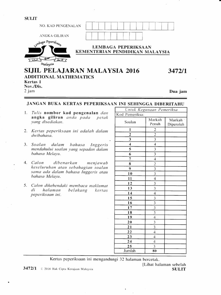 Add Maths 1 SPM 2016 PDF | PDF