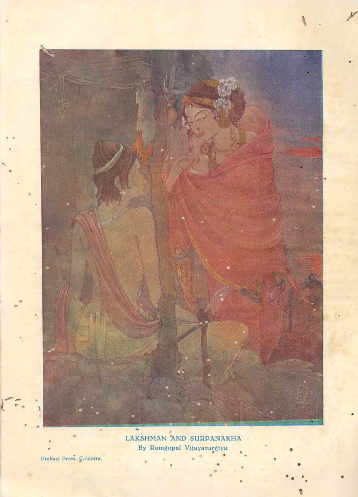 The Modern Review 1933 June | PDF