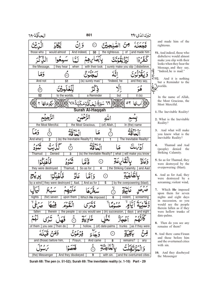 Surah Al Haqqah | PDF | Religious Belief And Doctrine | Theology