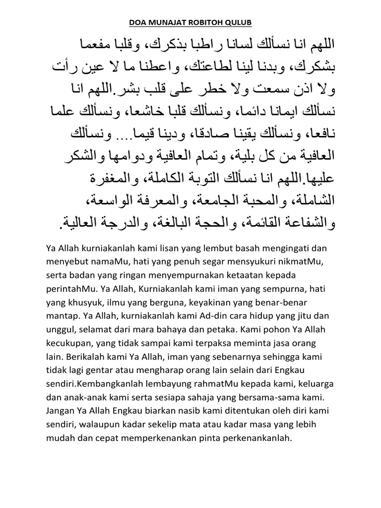 Doa Munajat Robitoh Qulub 2 | PDF | Seni & Disiplin Bahasa | Agama ...