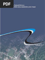 Zona UTM Indonesia (Peta Zone Universal Transverse Mercator) | PDF