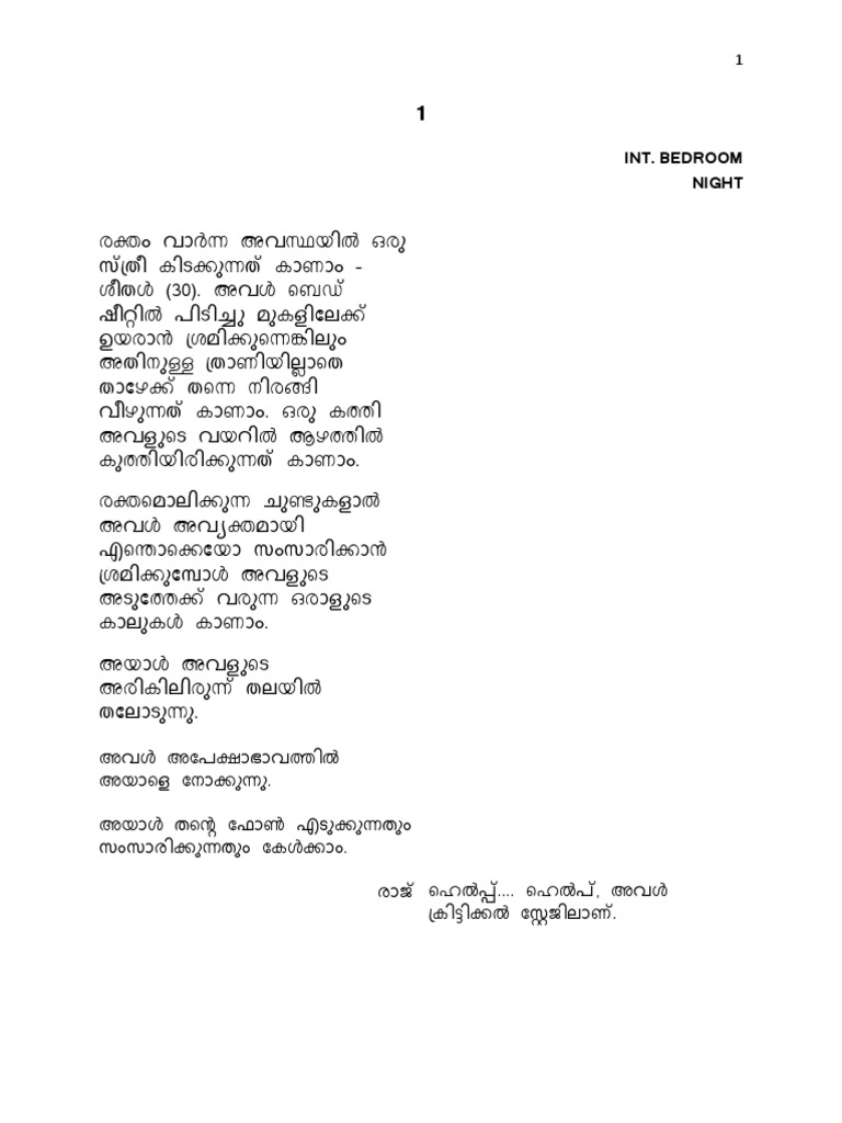 Script Formatting Example | PDF