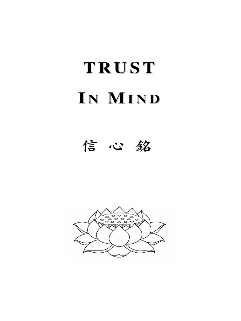 Trust in Mind（信心铭·中英对照） PDF | PDF | Nondualism | Buddhist Philosophical ...